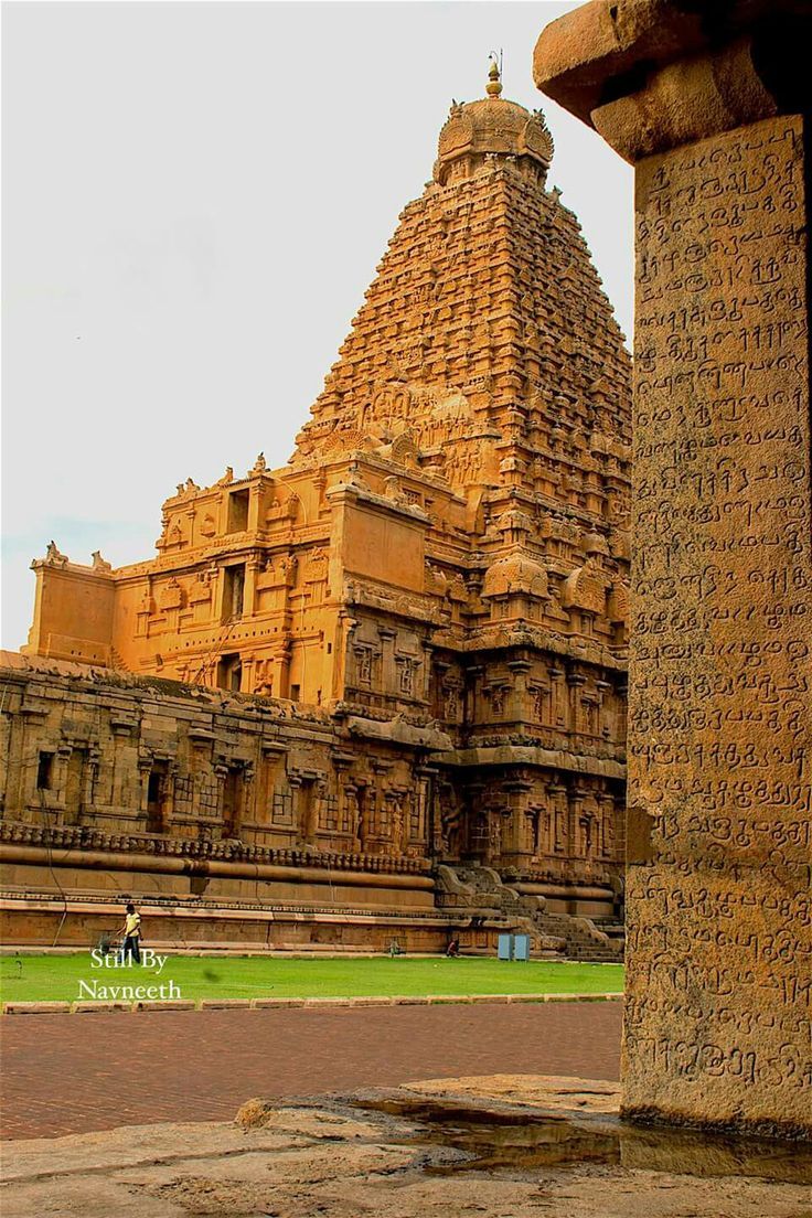 Thanjavur Temple Wallpapers - Top Free Thanjavur Temple Backgrounds ...