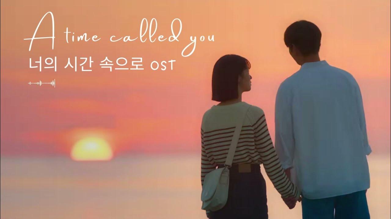 A Time Called You Wallpapers - Top Free A Time Called You Backgrounds ...