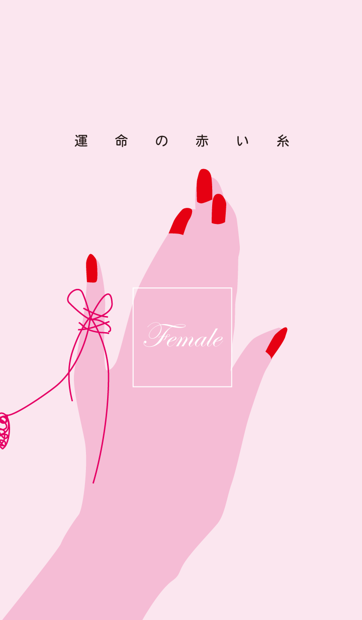 Red String Wallpapers - Top Free Red String Backgrounds - WallpaperAccess