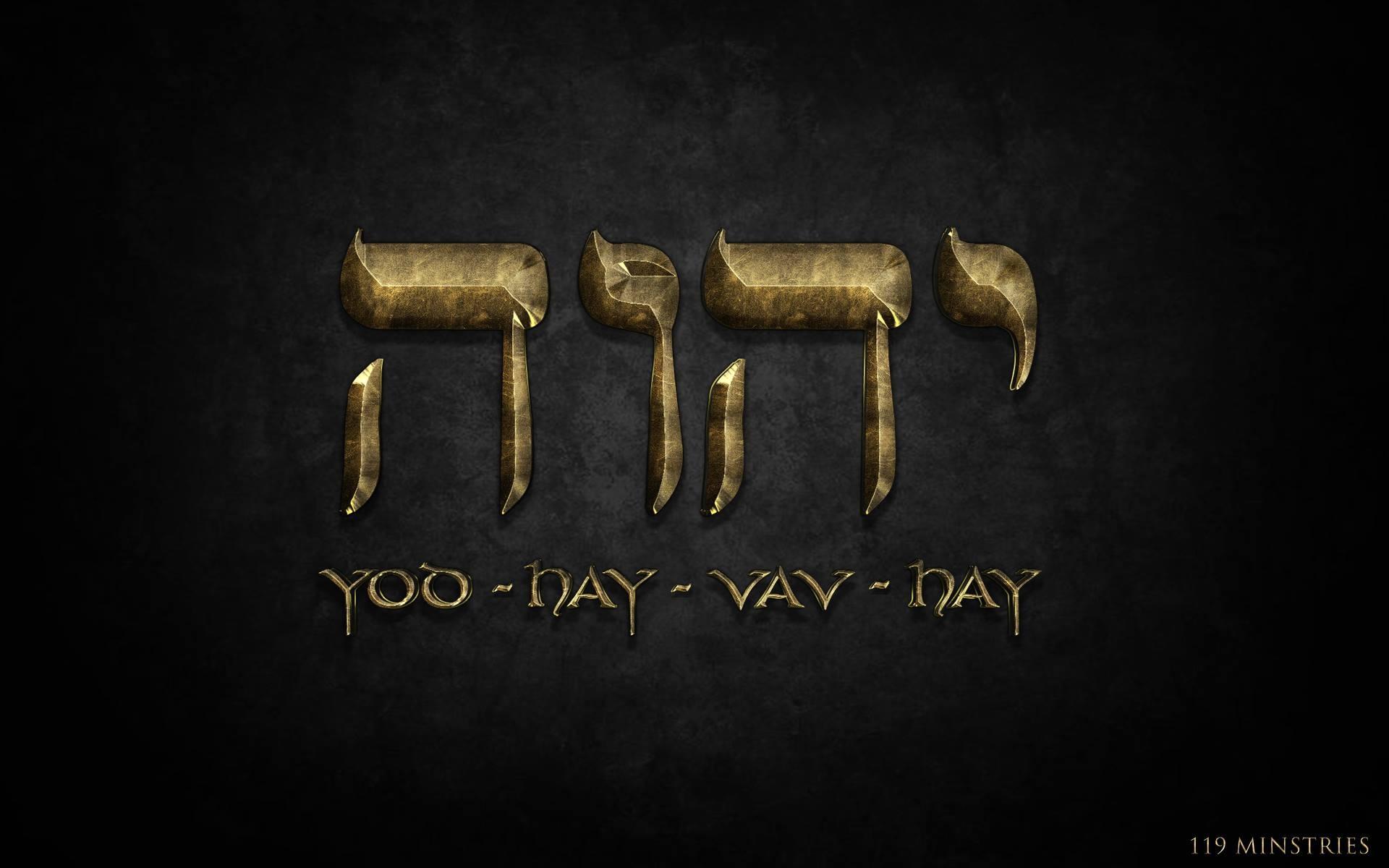 YHWH Wallpapers - Top Free YHWH Backgrounds - WallpaperAccess