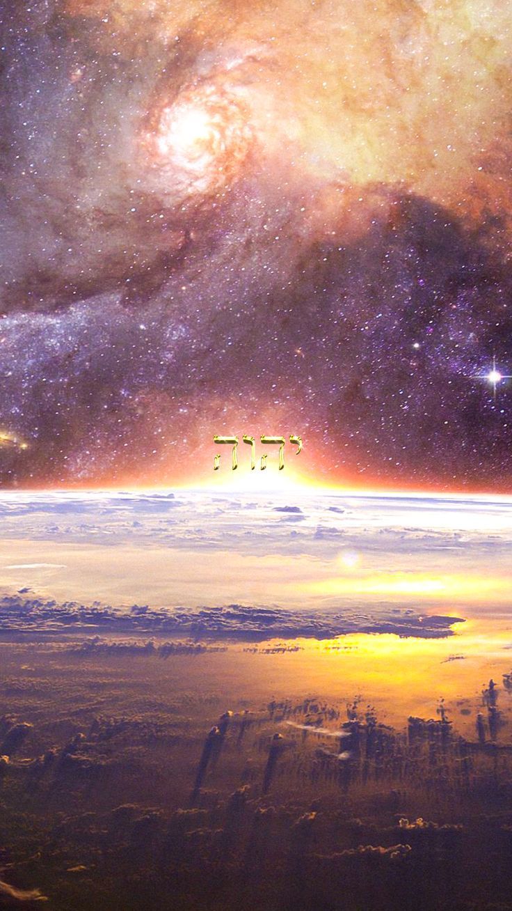 YHWH Wallpapers - Top Free YHWH Backgrounds - WallpaperAccess