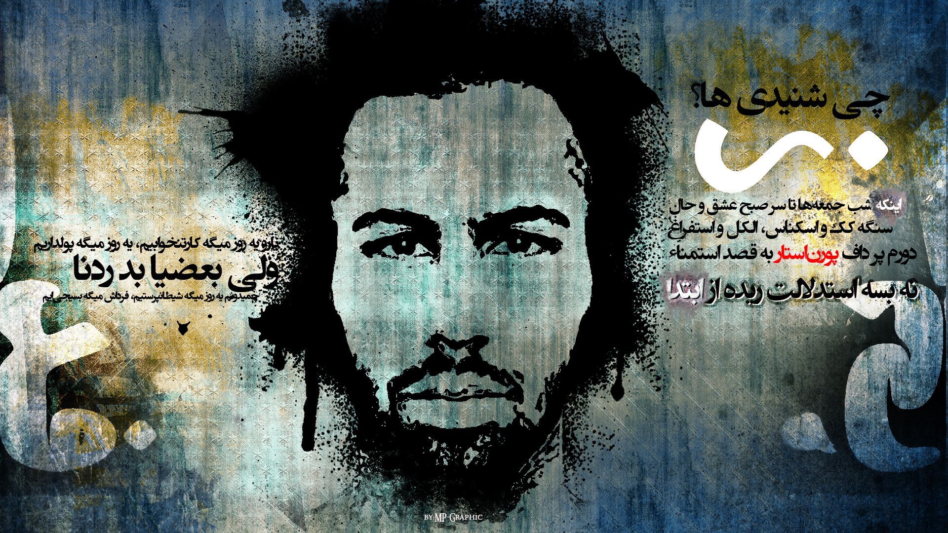 Fadaei Wallpapers - Top Free Fadaei Backgrounds - WallpaperAccess