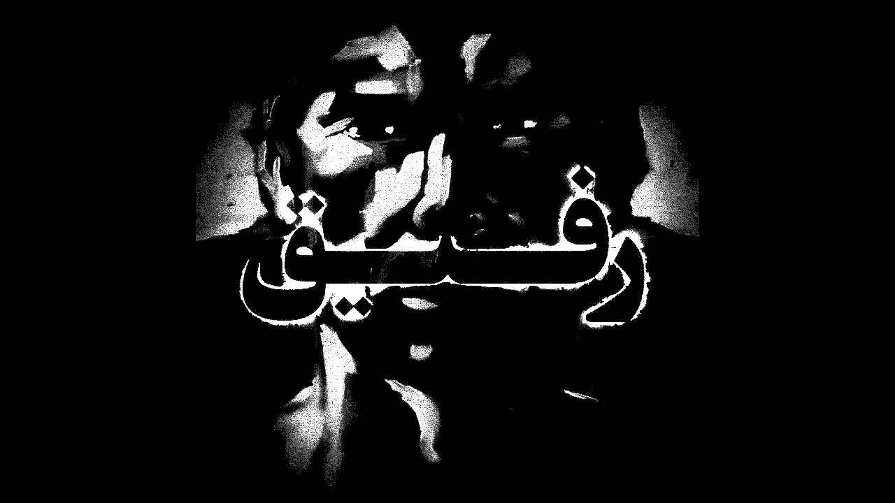 Fadaei Wallpapers - Top Free Fadaei Backgrounds - WallpaperAccess