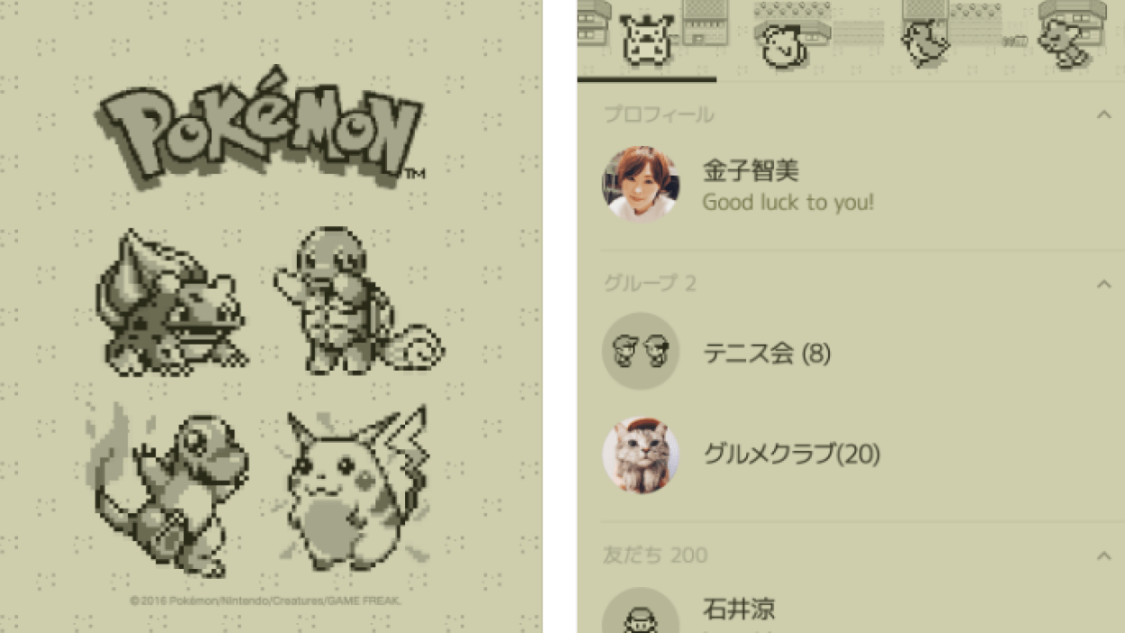 Pokemon 8 Bit Wallpapers - Top Free Pokemon 8 Bit Backgrounds ...