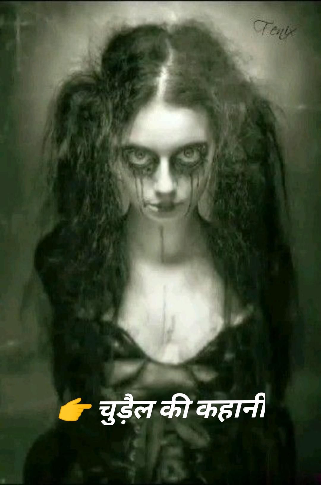 Chudail Wallpapers - Top Free Chudail Backgrounds - WallpaperAccess