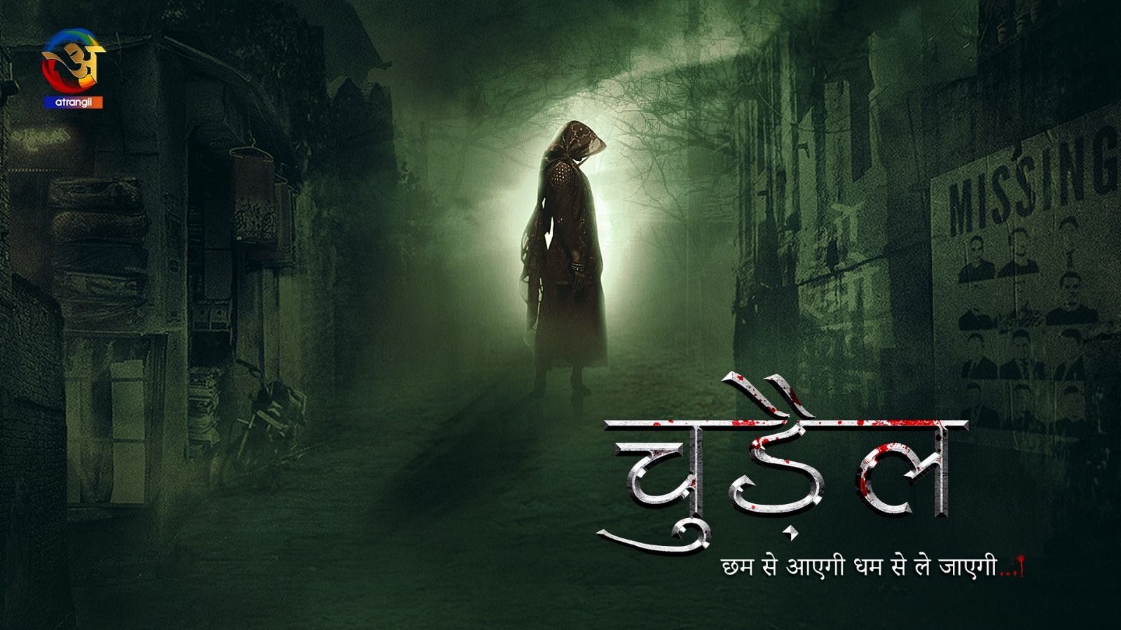 Chudail Wallpapers - Top Free Chudail Backgrounds - WallpaperAccess