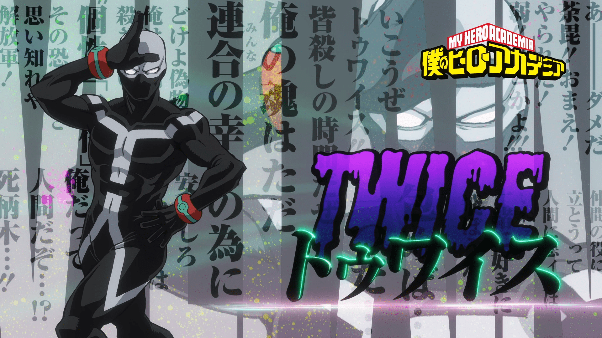 Twice MHA Wallpapers - Top Free Twice MHA Backgrounds - WallpaperAccess