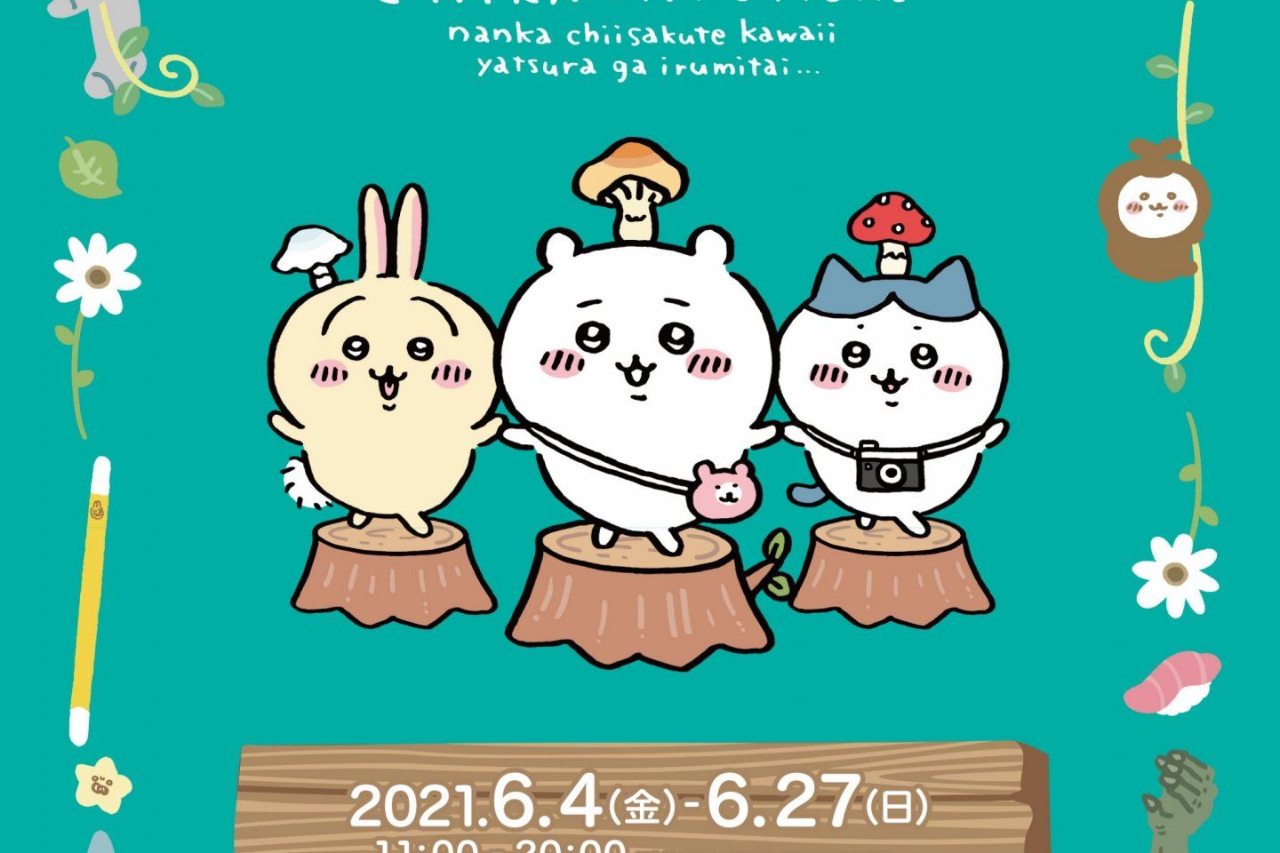 Chiikawa Wallpapers - Top Free Chiikawa Backgrounds - WallpaperAccess