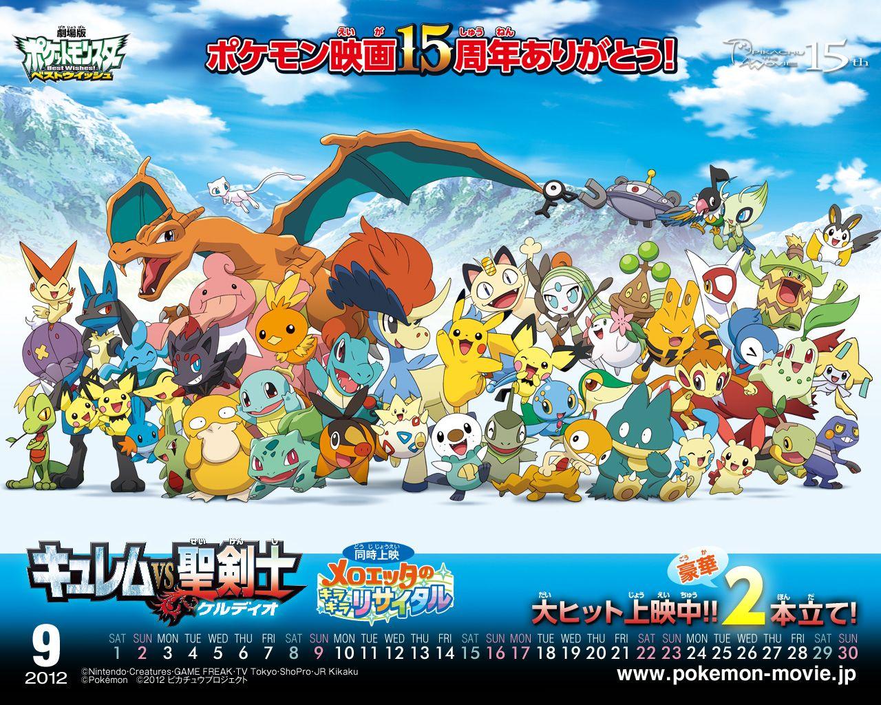 Pokemon Movie Wallpapers - Top Free Pokemon Movie Backgrounds ...