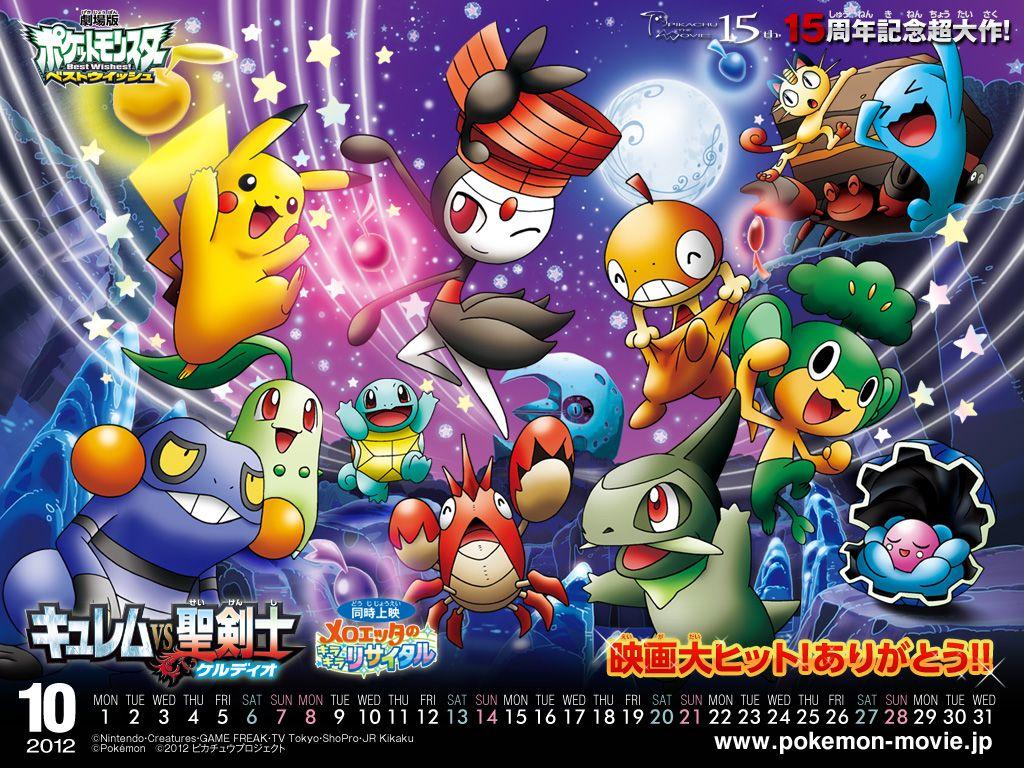 Pokemon Movie Wallpapers - Top Free Pokemon Movie Backgrounds ...