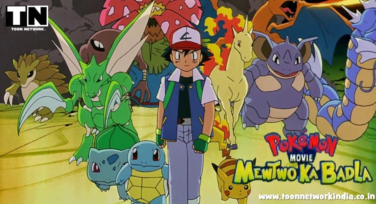 Pokemon Movie Wallpapers - Top Free Pokemon Movie Backgrounds ...