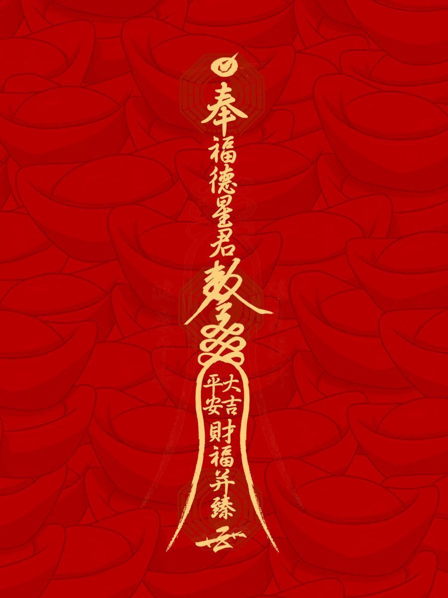 Daoism Wallpapers - Top Free Daoism Backgrounds - WallpaperAccess