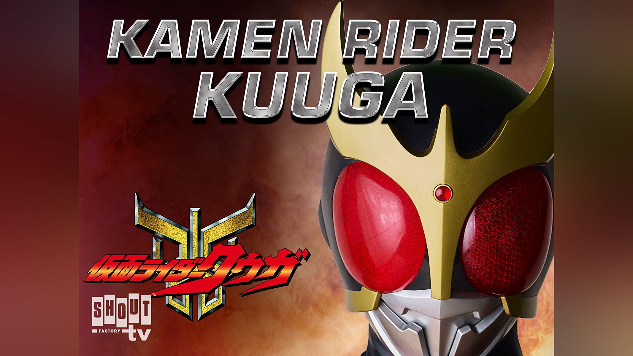 Kamen Rider Amazon Wallpapers - Top Free Kamen Rider Amazon Backgrounds ...