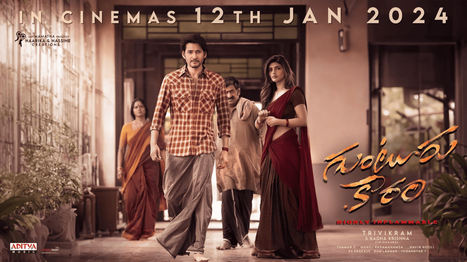 Guntur Kaaram Wallpapers - Top Free Guntur Kaaram Backgrounds ...