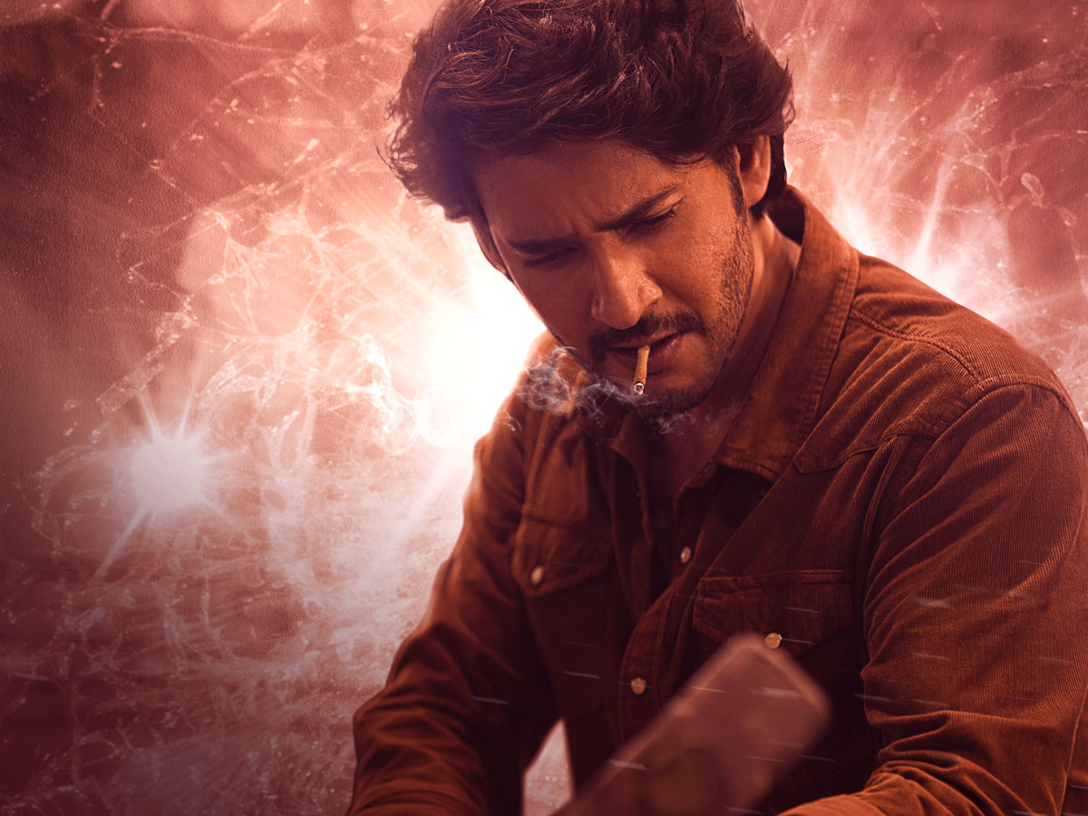 Guntur Kaaram Wallpapers - Top Free Guntur Kaaram Backgrounds ...