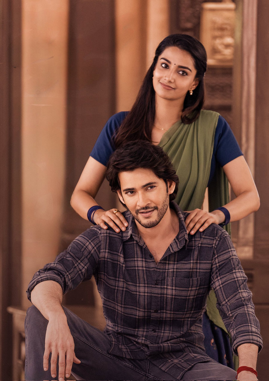 Guntur Kaaram Wallpapers - Top Free Guntur Kaaram Backgrounds - WallpaperAccess