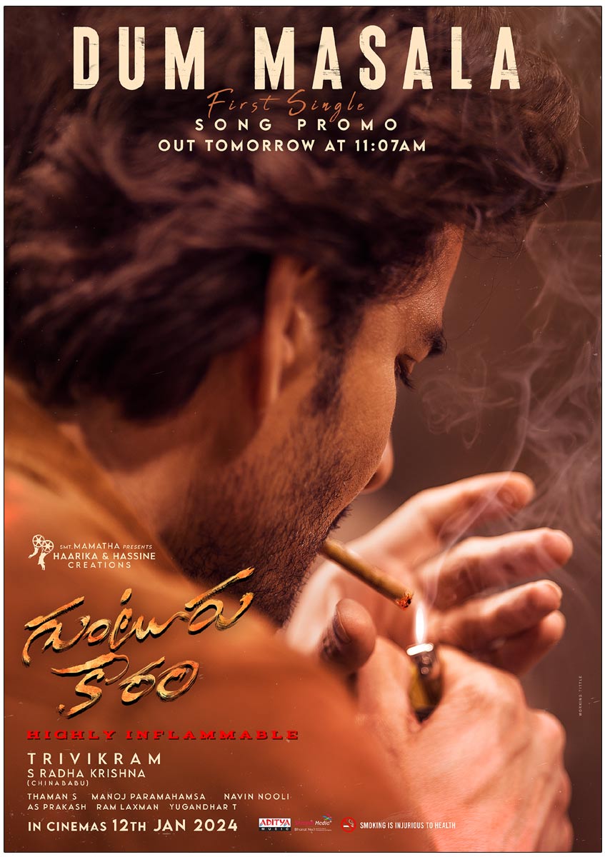 Guntur Kaaram Wallpapers - Top Free Guntur Kaaram Backgrounds ...