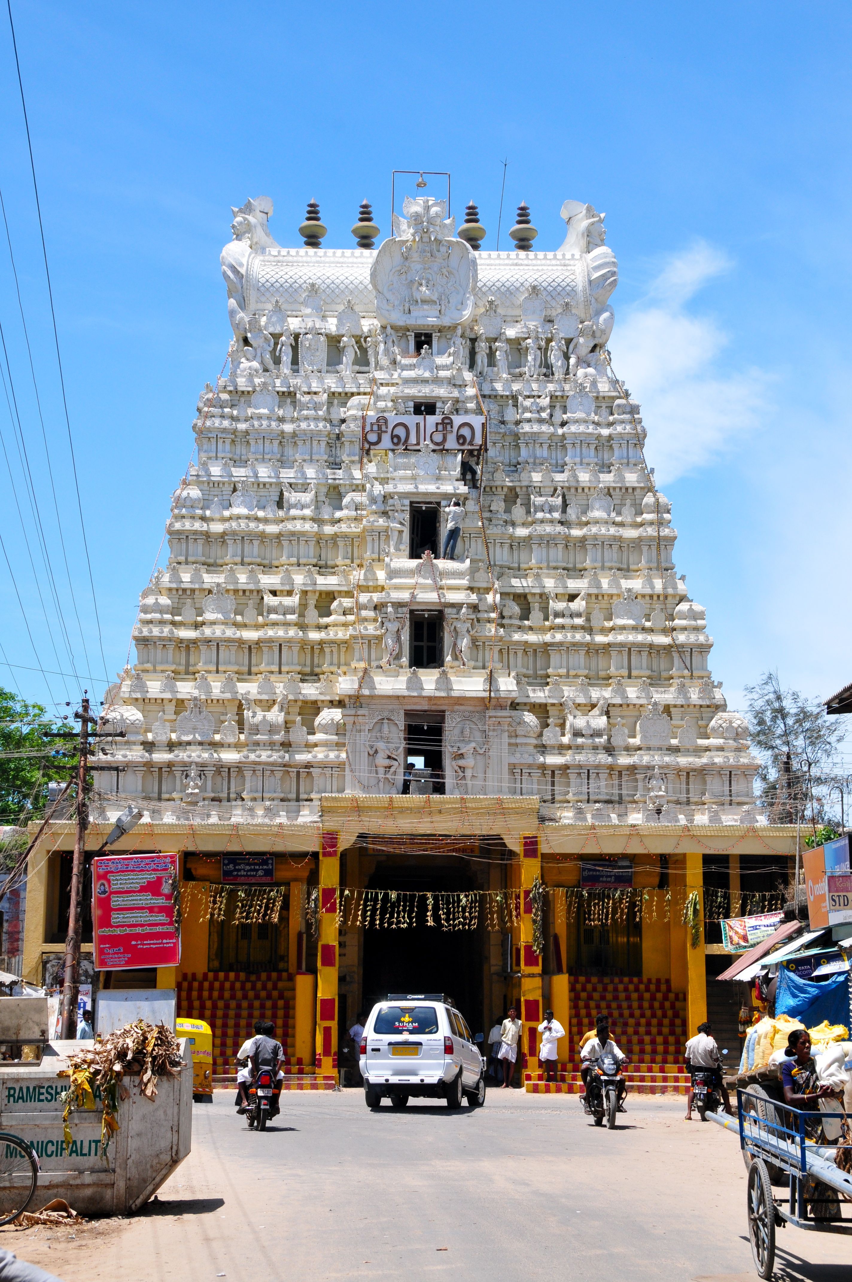 Rameswaram Wallpapers - Top Free Rameswaram Backgrounds - WallpaperAccess