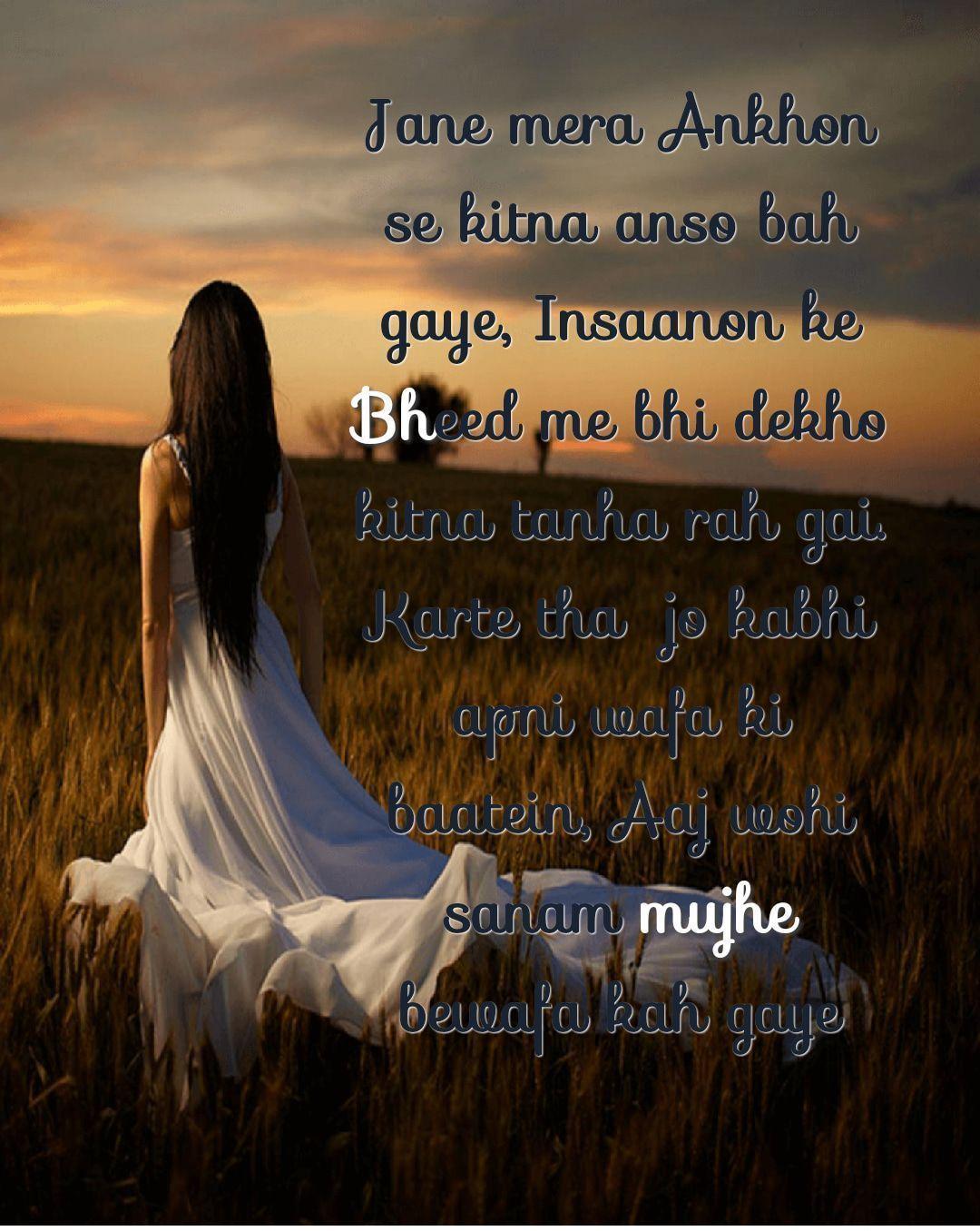 Sad Words Wallpapers - Top Free Sad Words Backgrounds - WallpaperAccess