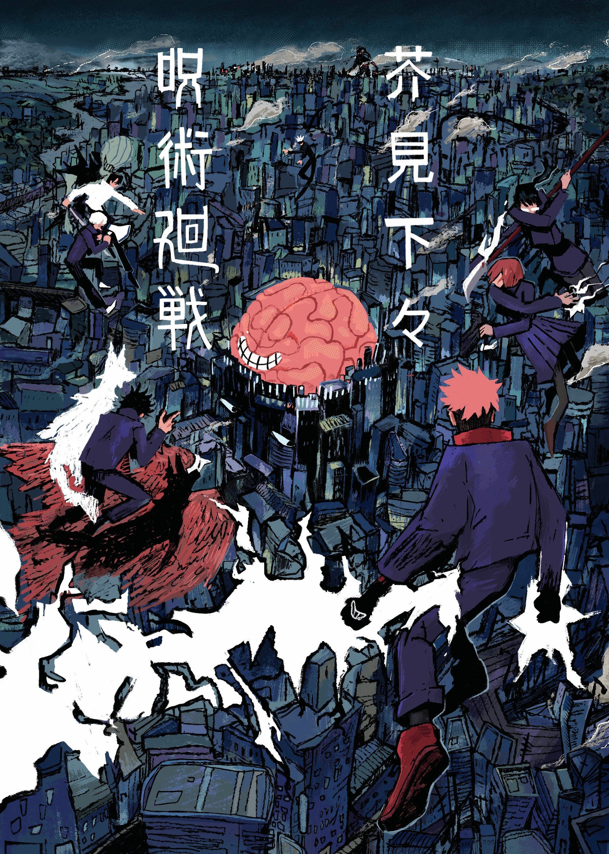 JJK iPhone Wallpapers - Top Free JJK iPhone Backgrounds - WallpaperAccess