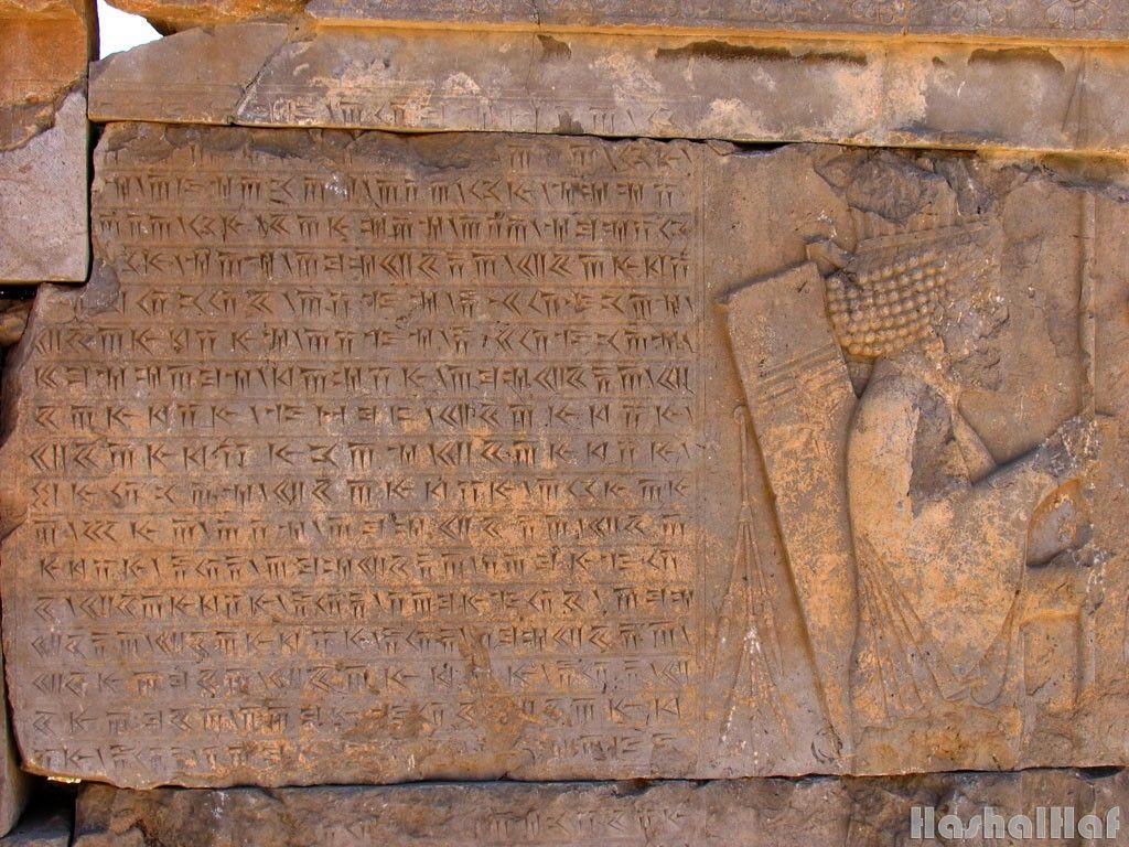 Iranian Wallpapers - Top Free Iranian Backgrounds - WallpaperAccess