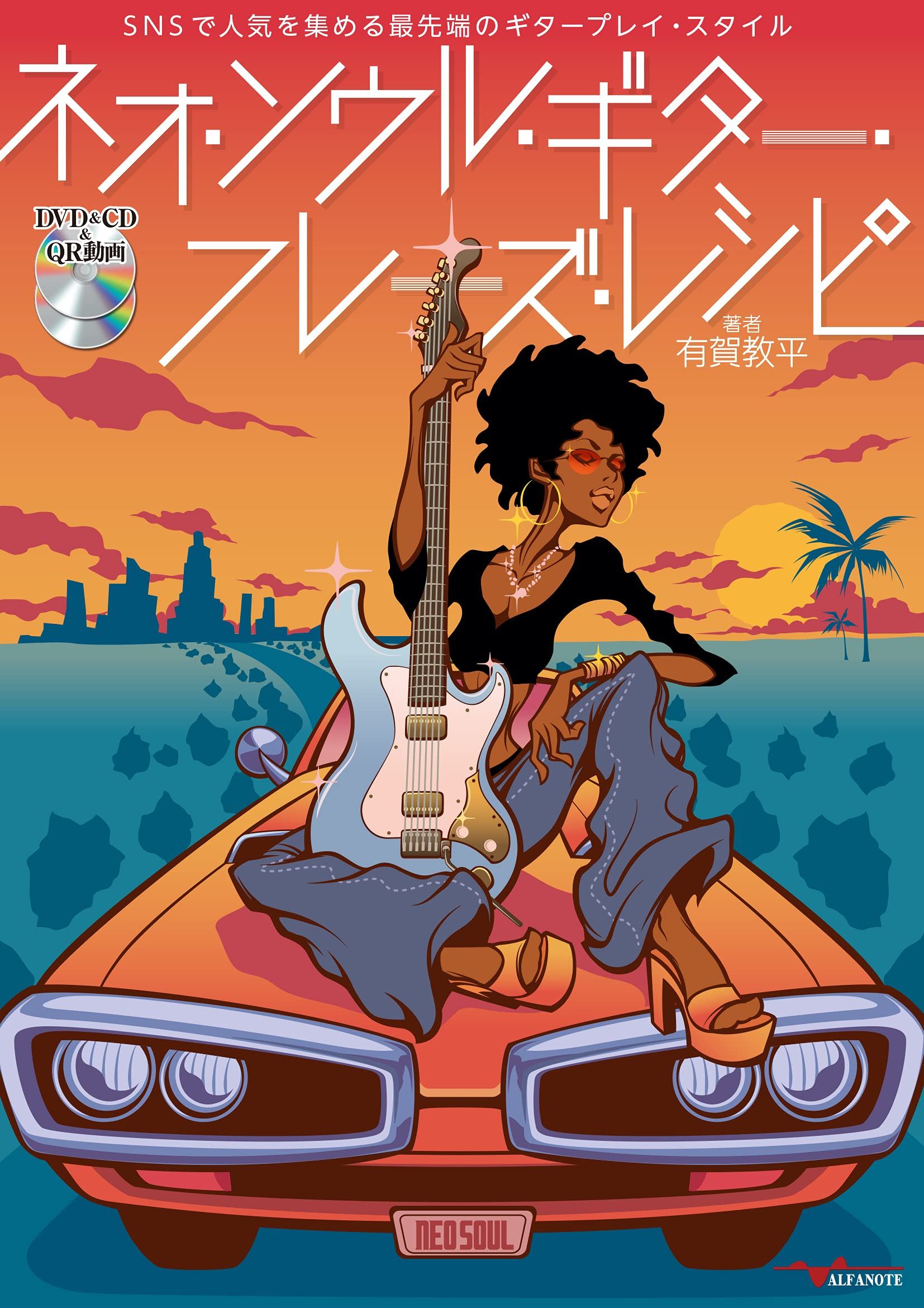 Neo Soul Wallpapers - Top Free Neo Soul Backgrounds - WallpaperAccess