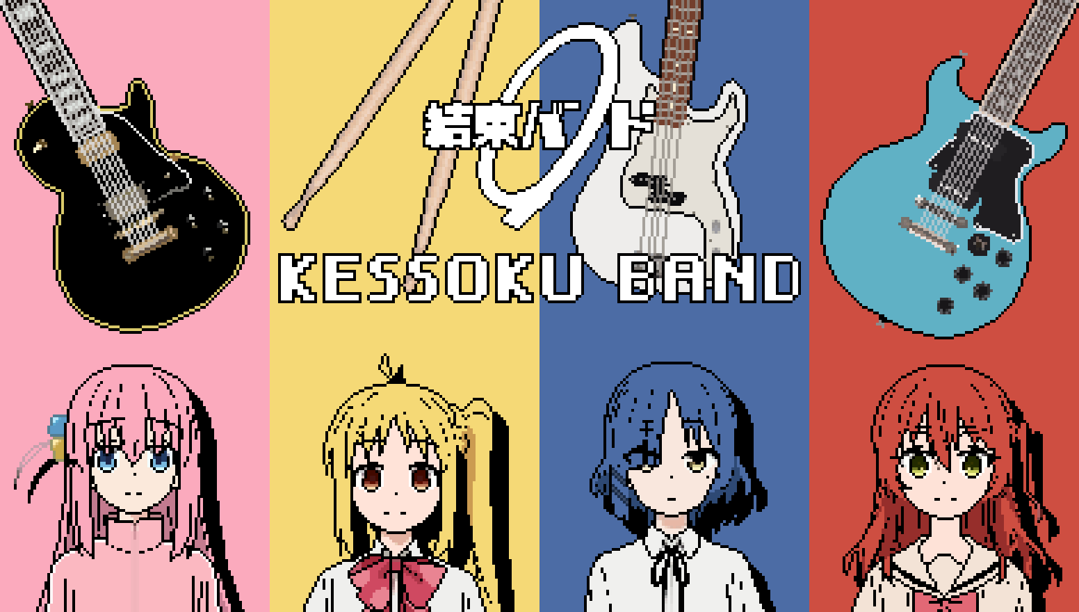 Anime Band Wallpapers - Top Free Anime Band Backgrounds - WallpaperAccess