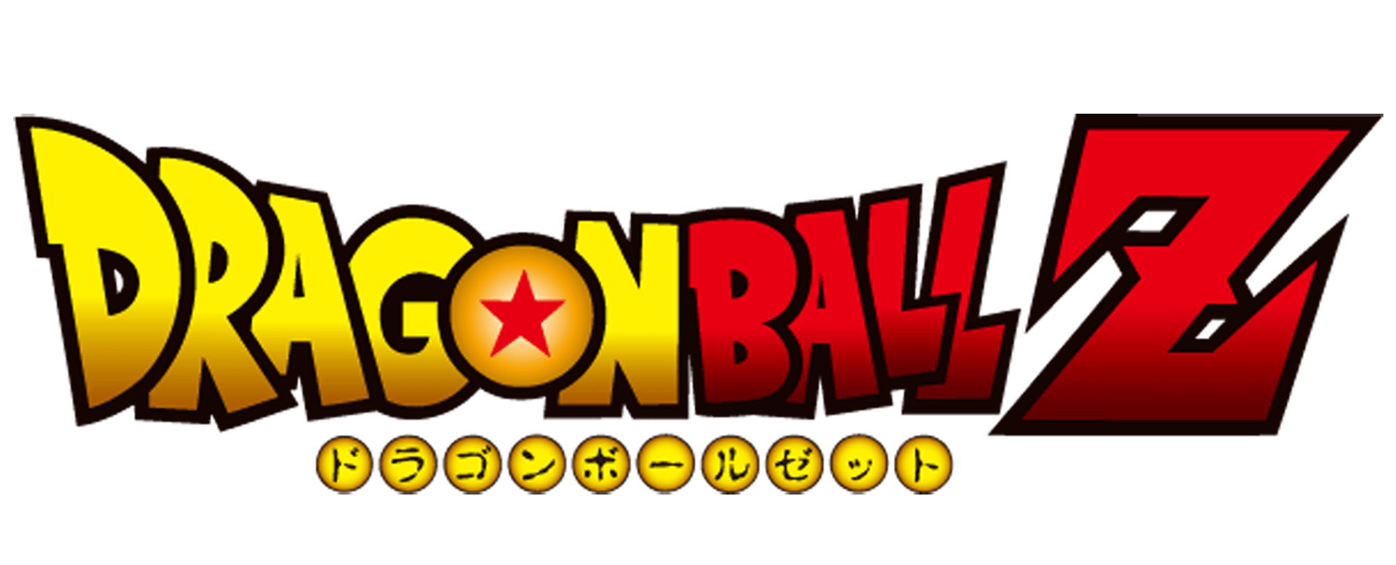 DBZ Logo Wallpapers - Top Free DBZ Logo Backgrounds - WallpaperAccess