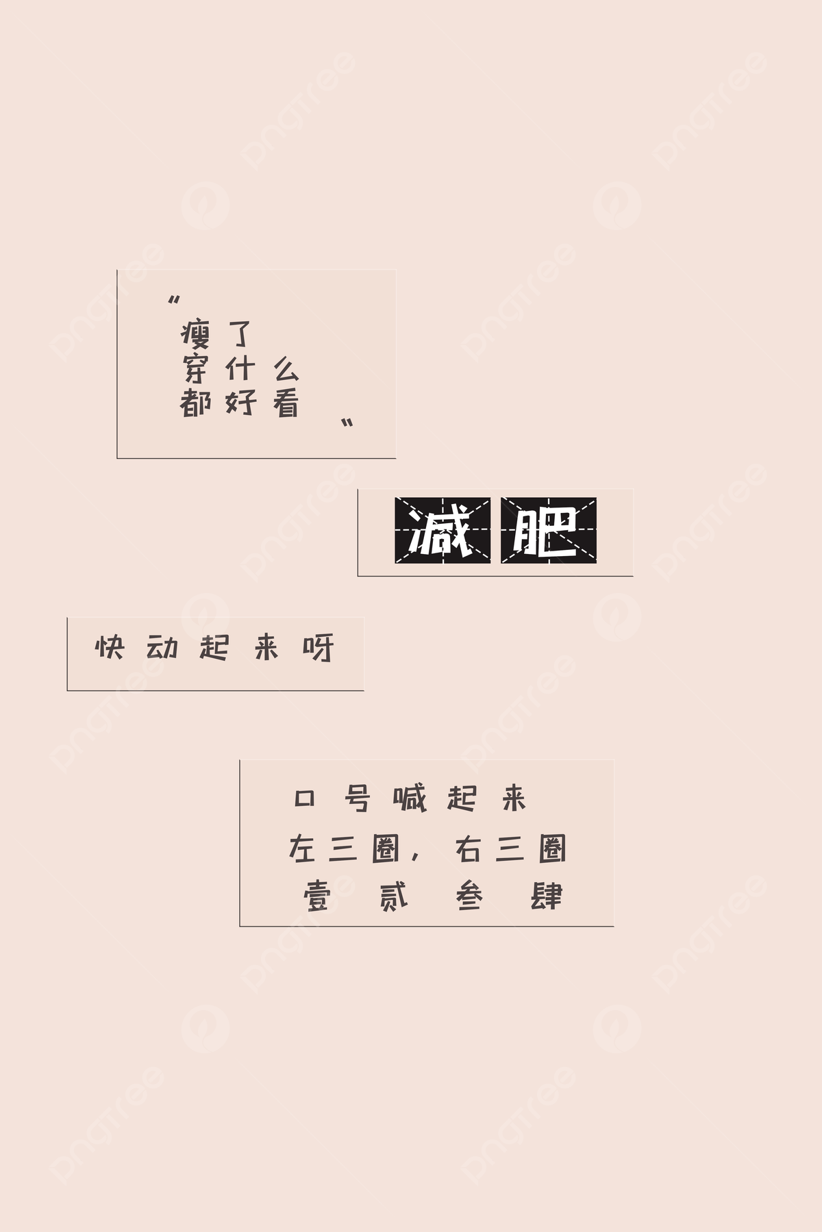 Copywriting Wallpapers - Top Free Copywriting Backgrounds - WallpaperAccess