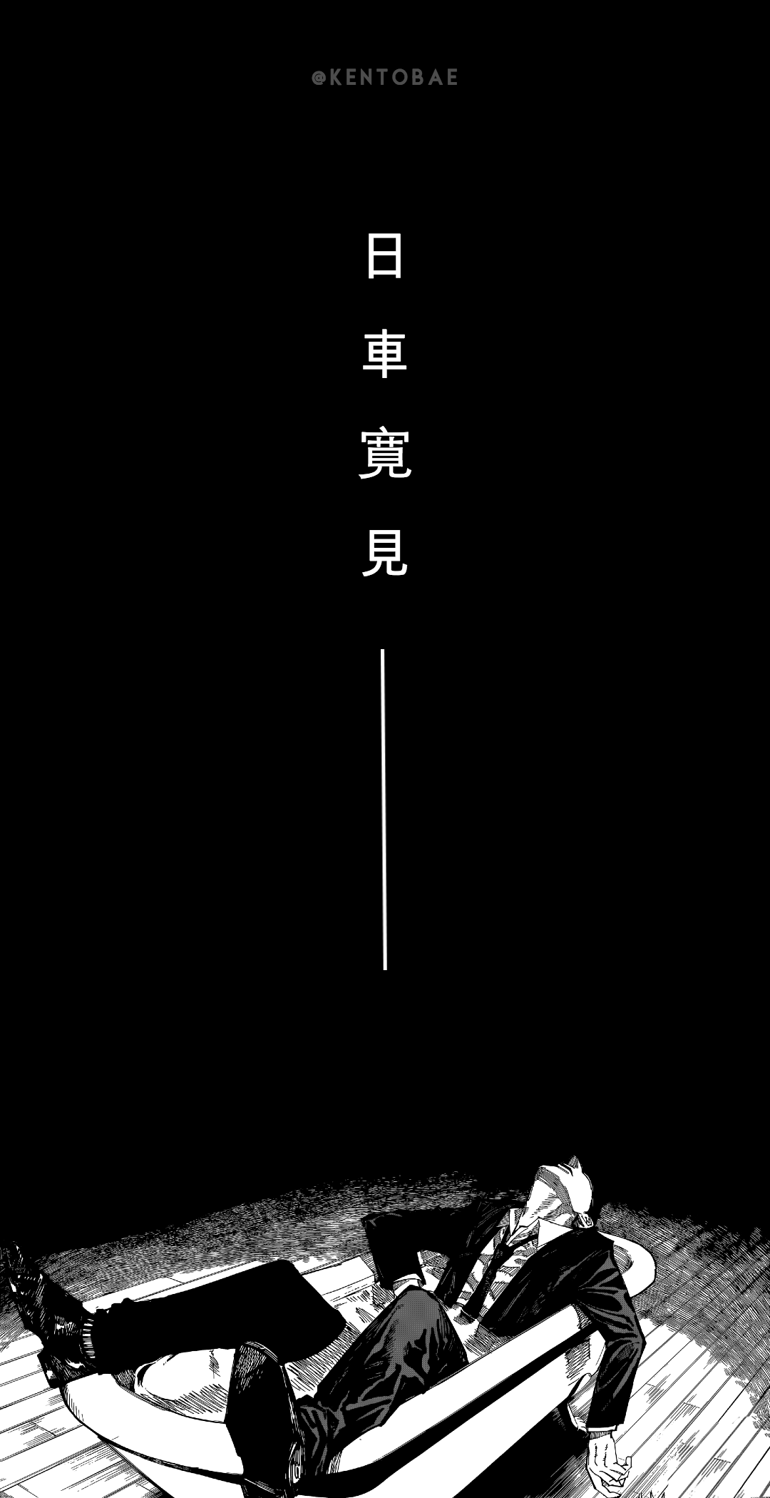 Higuruma Wallpapers - Top Free Higuruma Backgrounds - WallpaperAccess