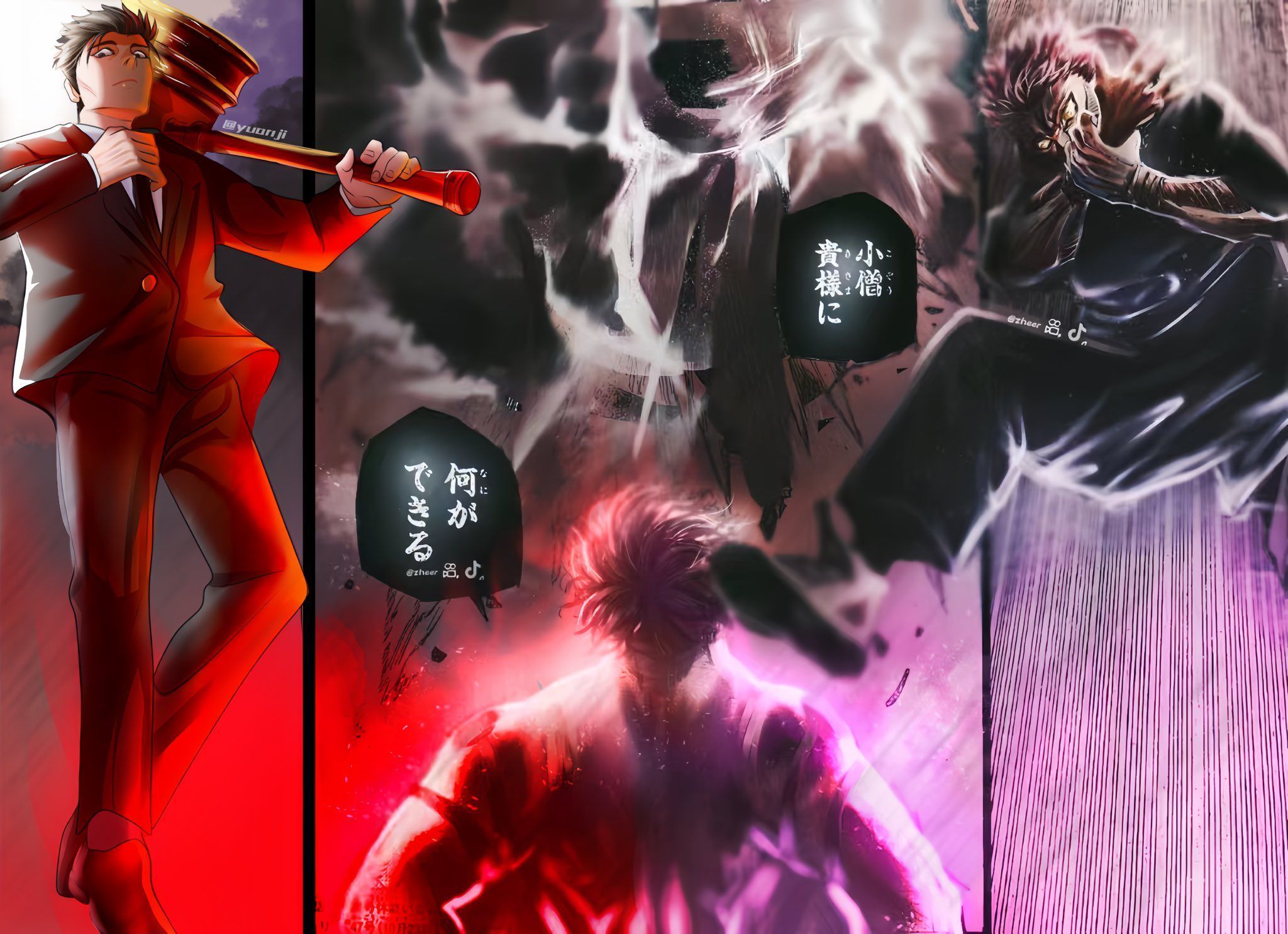 Higuruma Wallpapers - Top Free Higuruma Backgrounds - WallpaperAccess