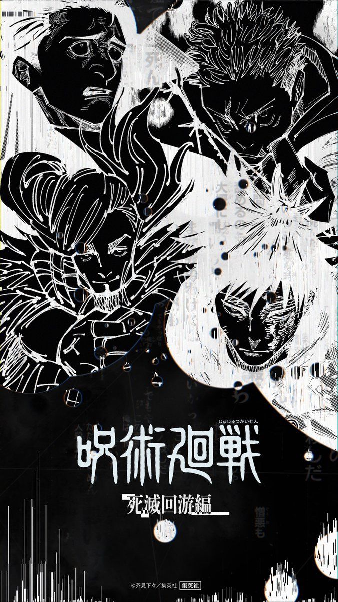 Higuruma Wallpapers - Top Free Higuruma Backgrounds - WallpaperAccess