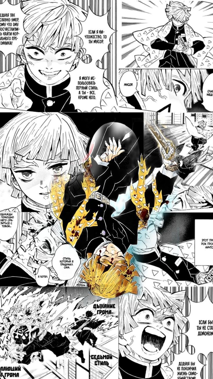 Zenitsu Manga Wallpapers - Top Free Zenitsu Manga Backgrounds - WallpaperAccess