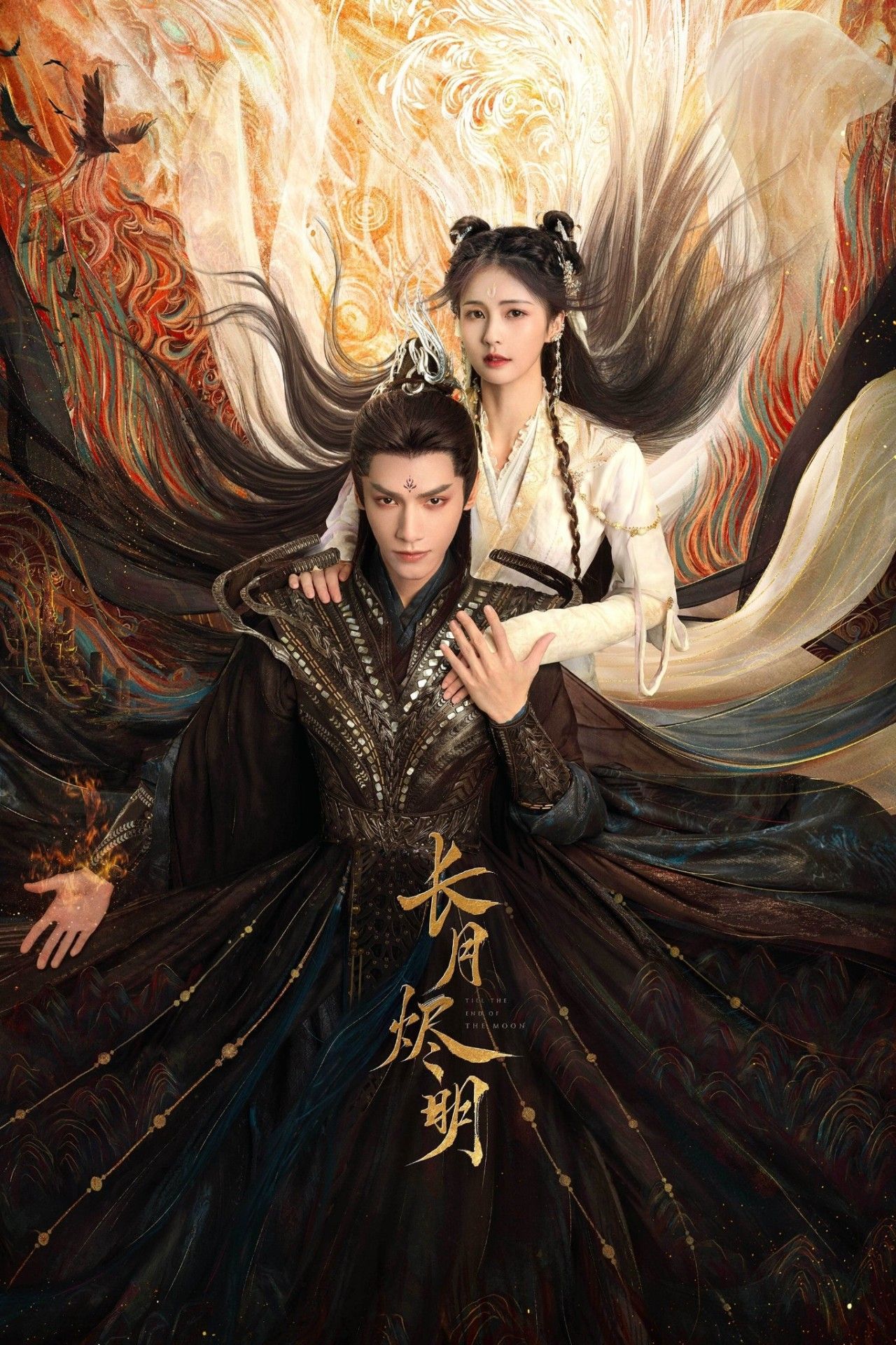 Till The End of The Moon Wallpapers - Top Free Till The End of The Moon ...