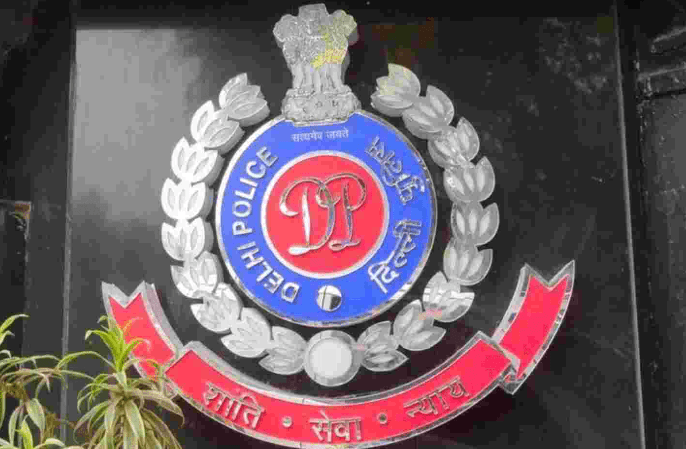 Delhi Police Wallpapers - Top Free Delhi Police Backgrounds ...