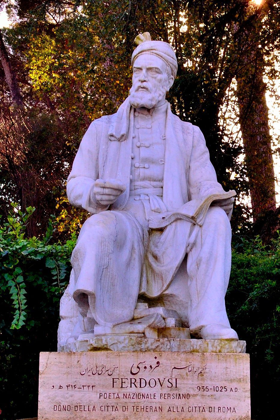 Ferdowsi Wallpapers - Top Free Ferdowsi Backgrounds - WallpaperAccess