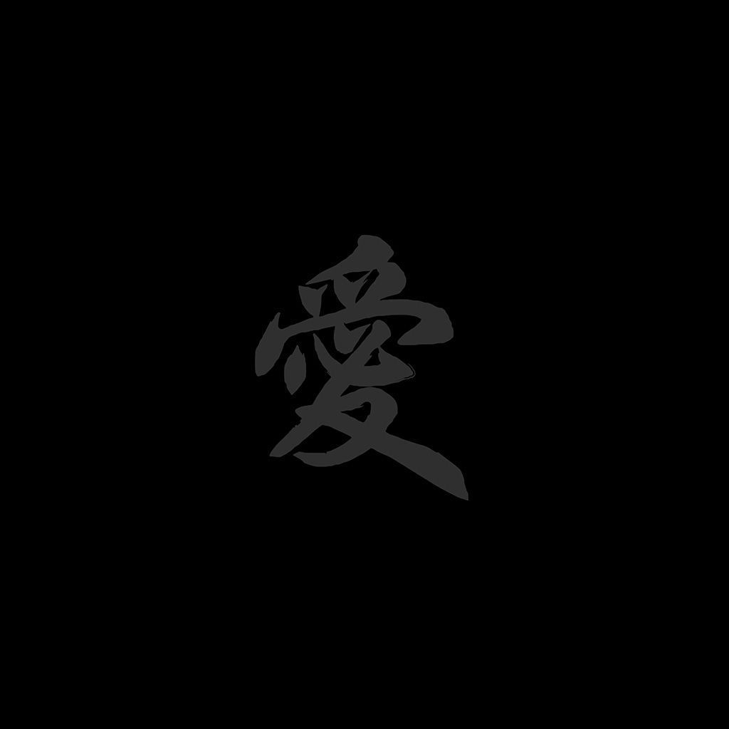 Dark Chinese Wallpapers - Top Free Dark Chinese Backgrounds ...