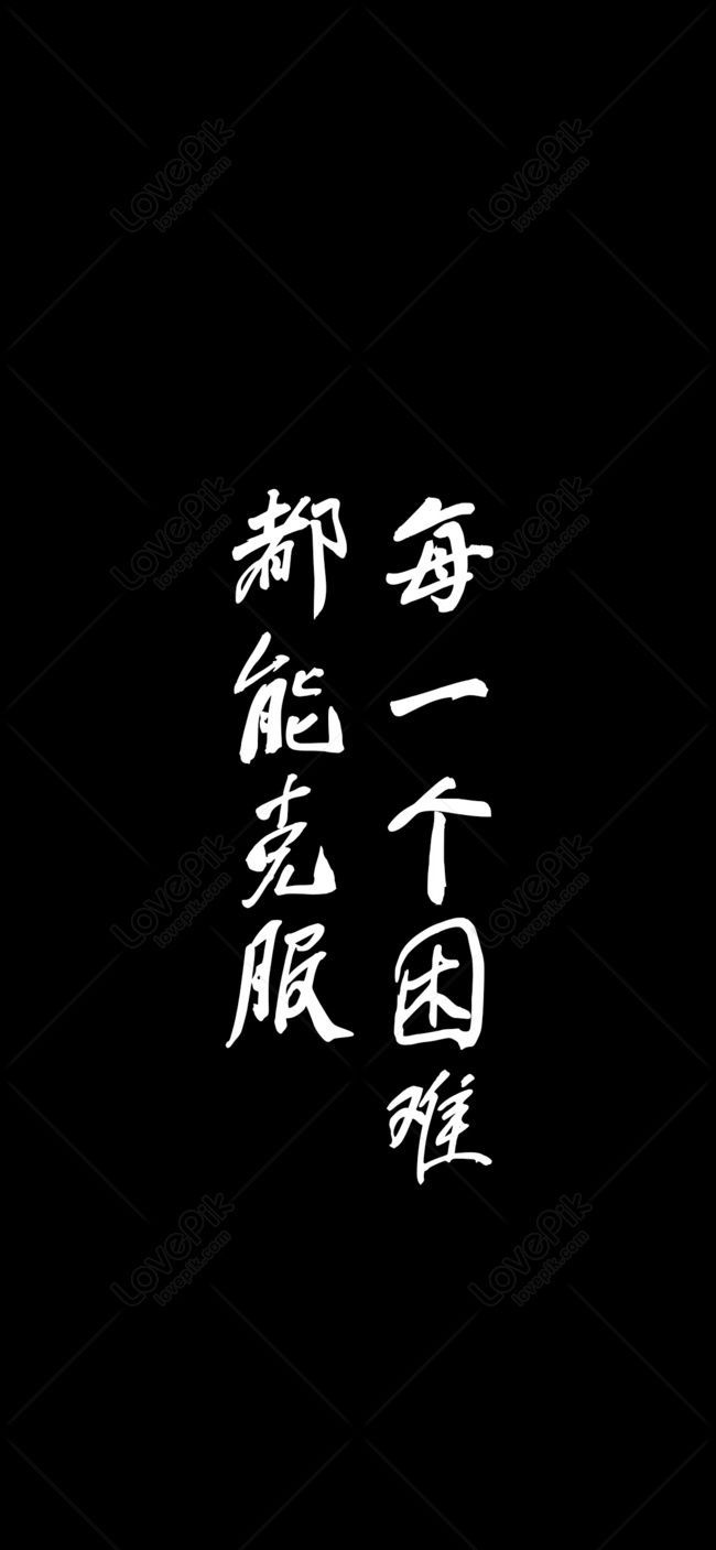 Dark Chinese Wallpapers - Top Free Dark Chinese Backgrounds ...