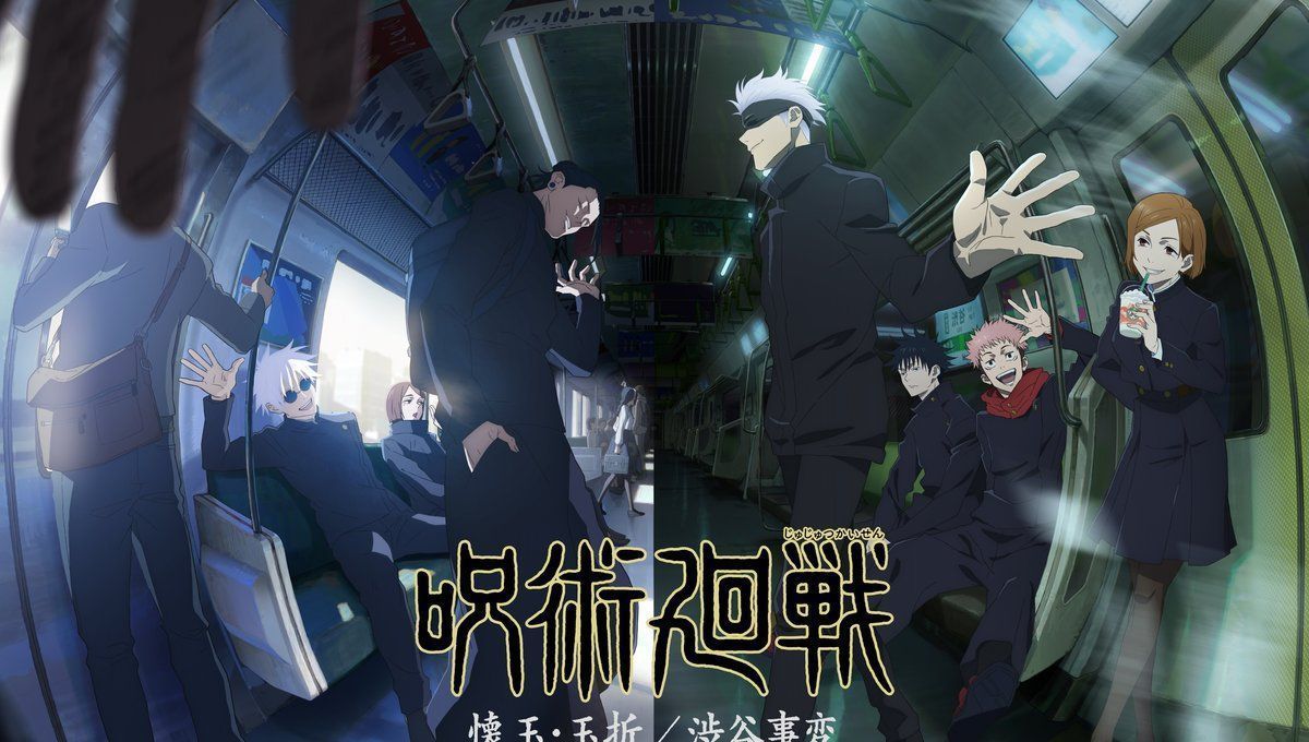 Shibuya Arc Wallpapers - Top Free Shibuya Arc Backgrounds - WallpaperAccess