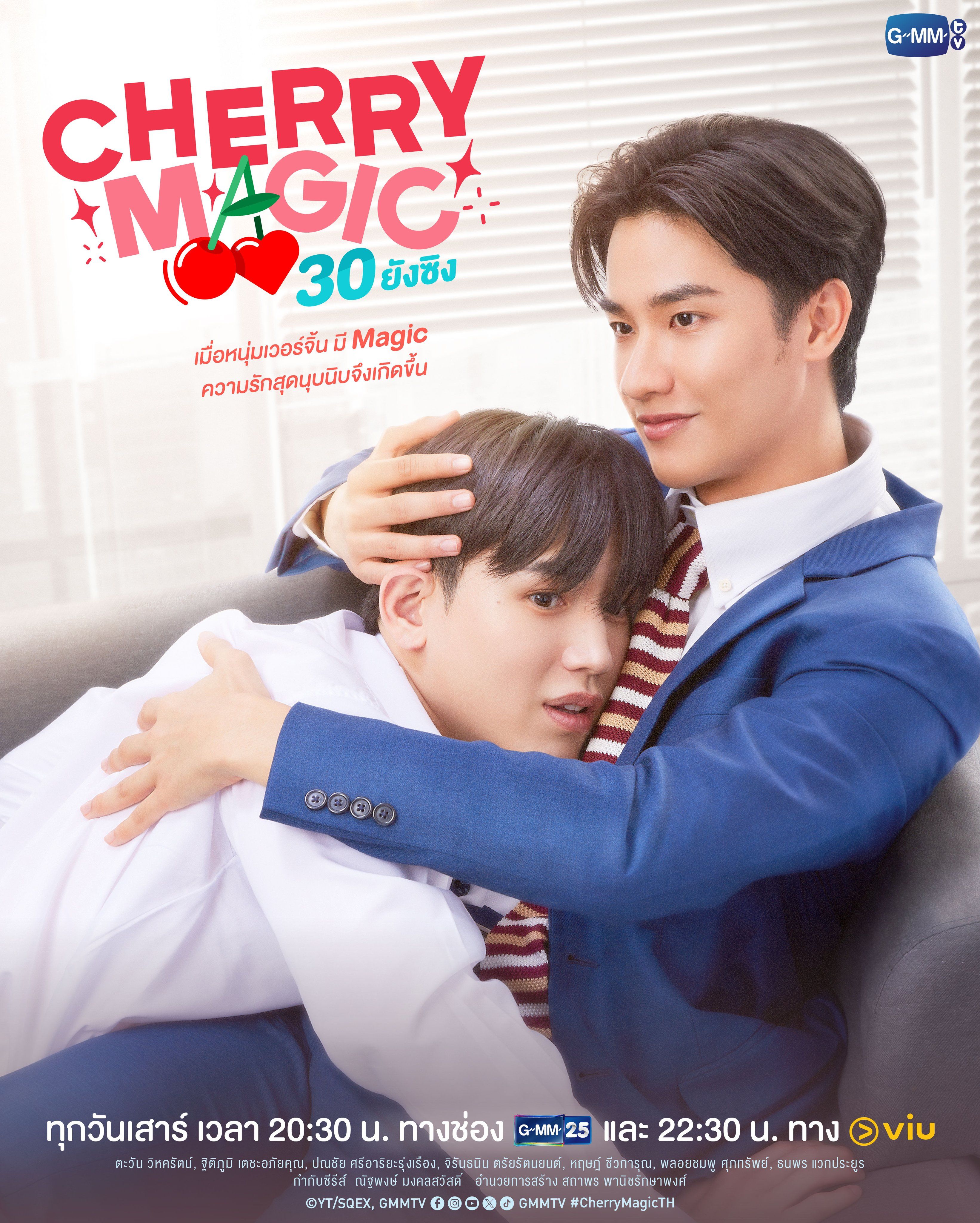 Cherry Magic Wallpapers - Top Free Cherry Magic Backgrounds - WallpaperAccess