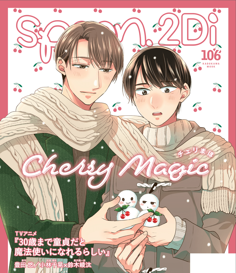 Cherry Magic Wallpapers - Top Free Cherry Magic Backgrounds ...