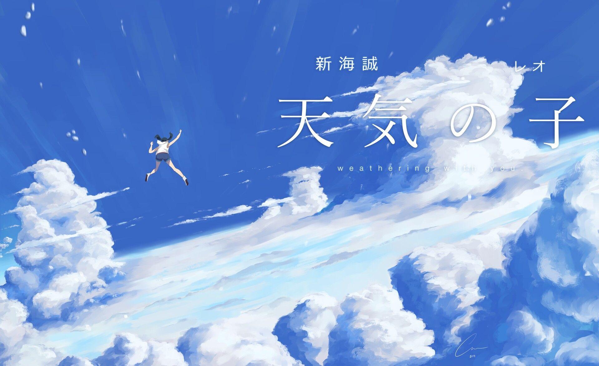 Tenki no Ko Wallpapers - Top Free Tenki no Ko Backgrounds - WallpaperAccess