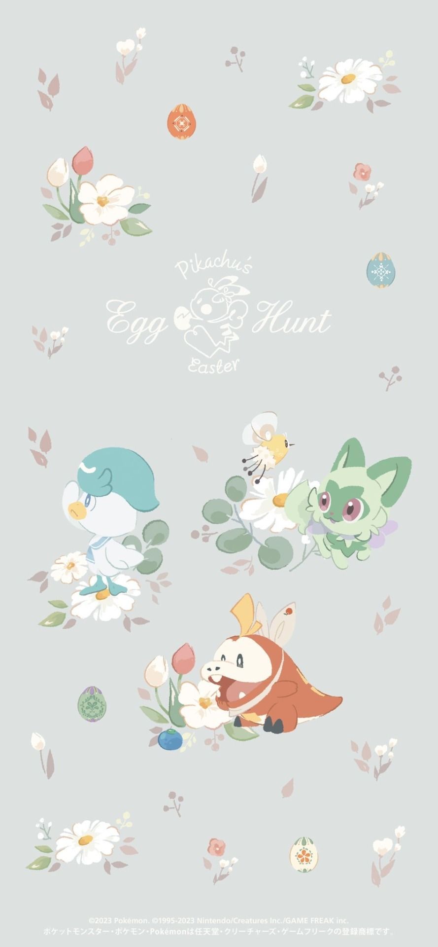 Fuecoco Wallpapers - Top Free Fuecoco Backgrounds - WallpaperAccess