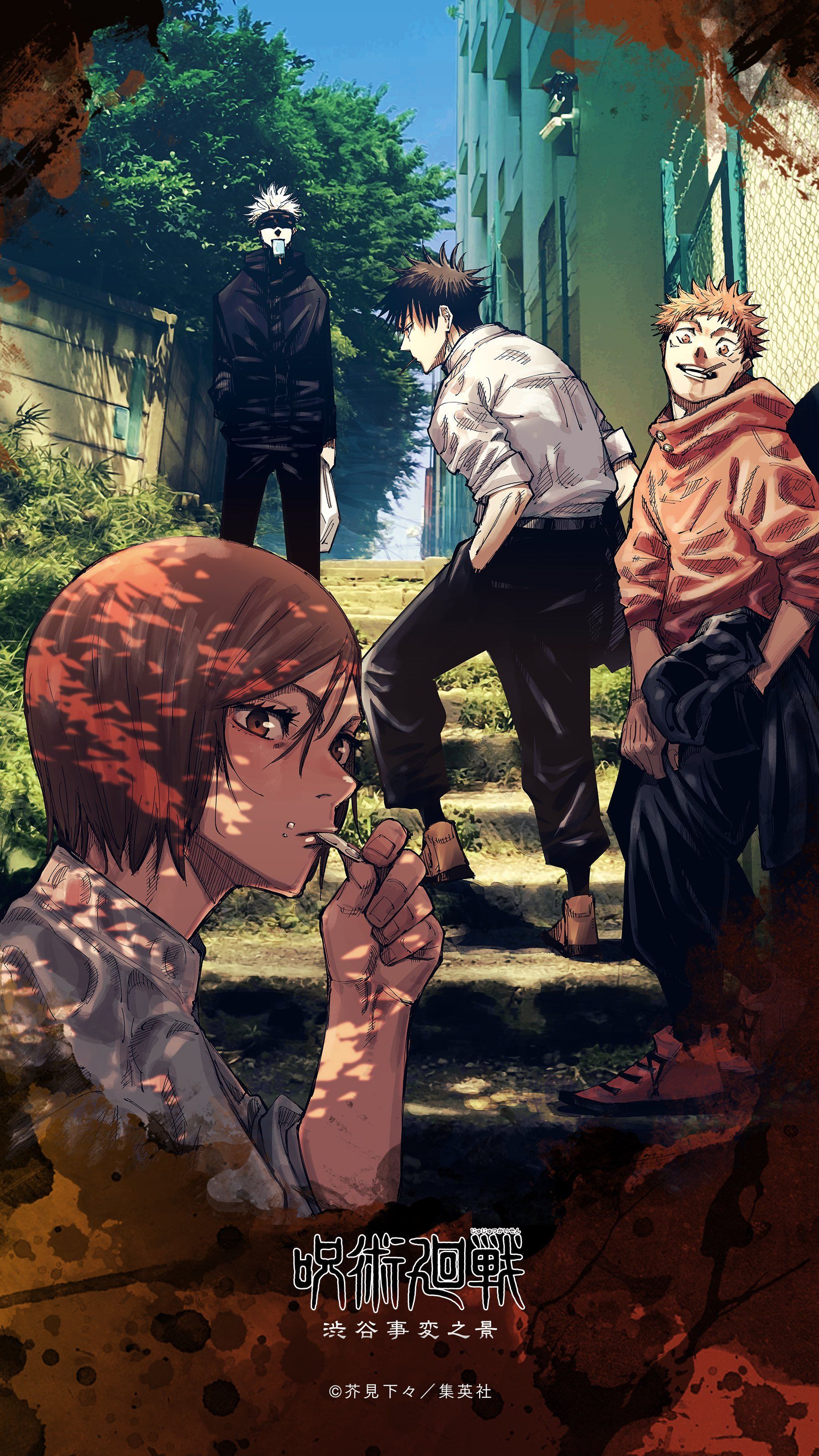 Jujutsu Kaisen Shibuya Wallpapers - Top Free Jujutsu Kaisen Shibuya ...