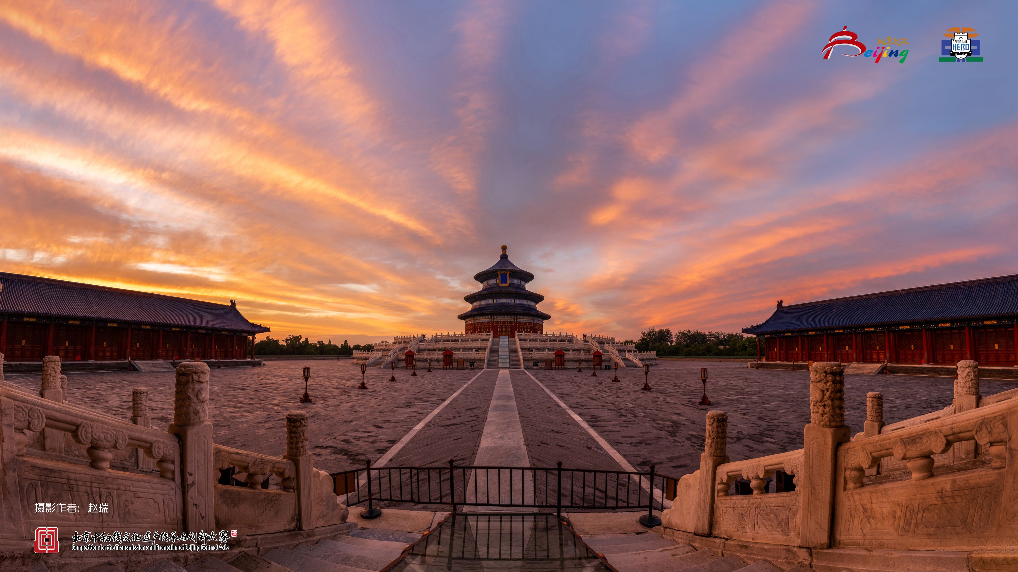Temple of Heaven Wallpapers - Top Free Temple of Heaven Backgrounds ...
