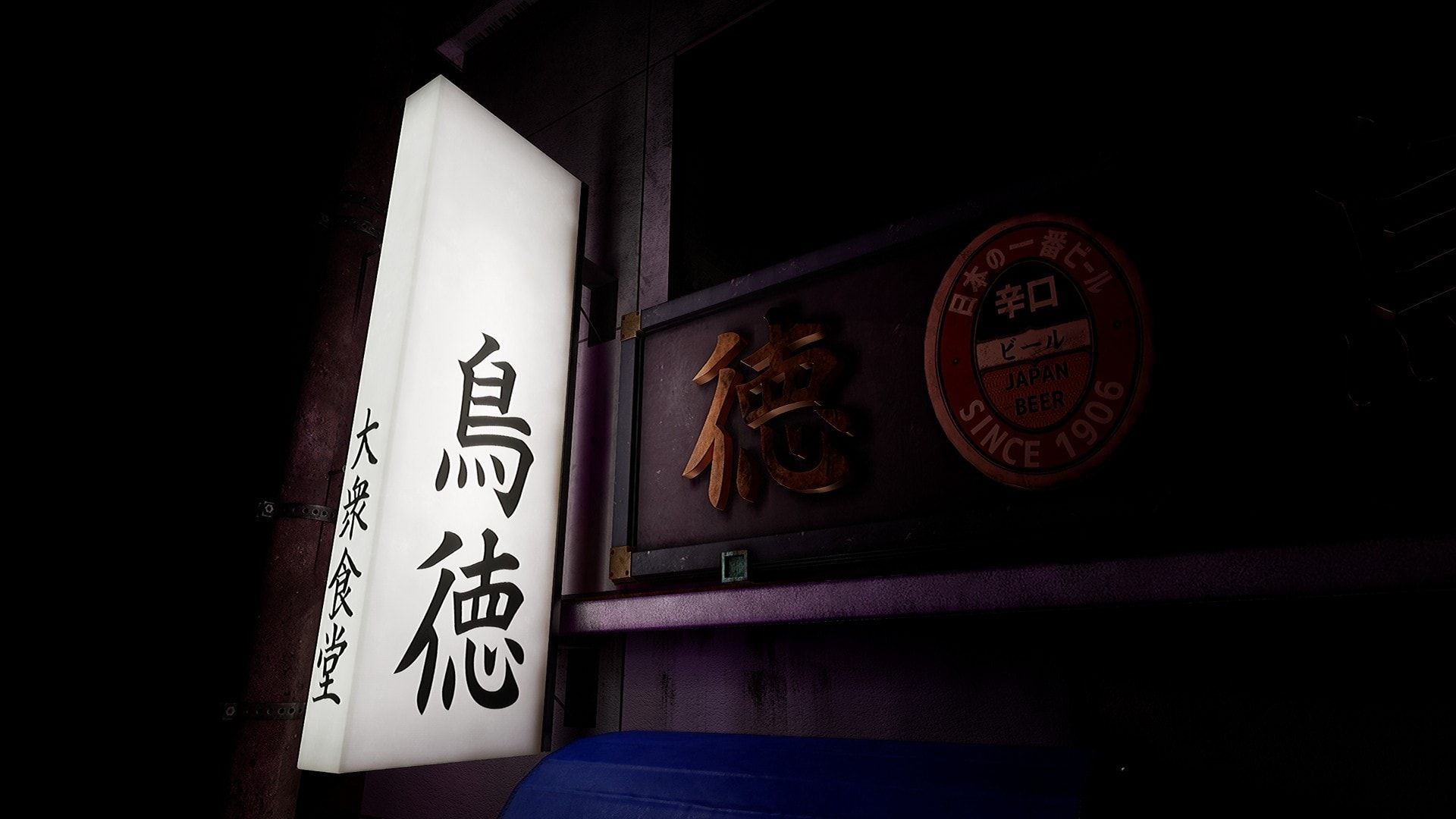 Japan Restaurant Wallpapers - Top Free Japan Restaurant Backgrounds ...