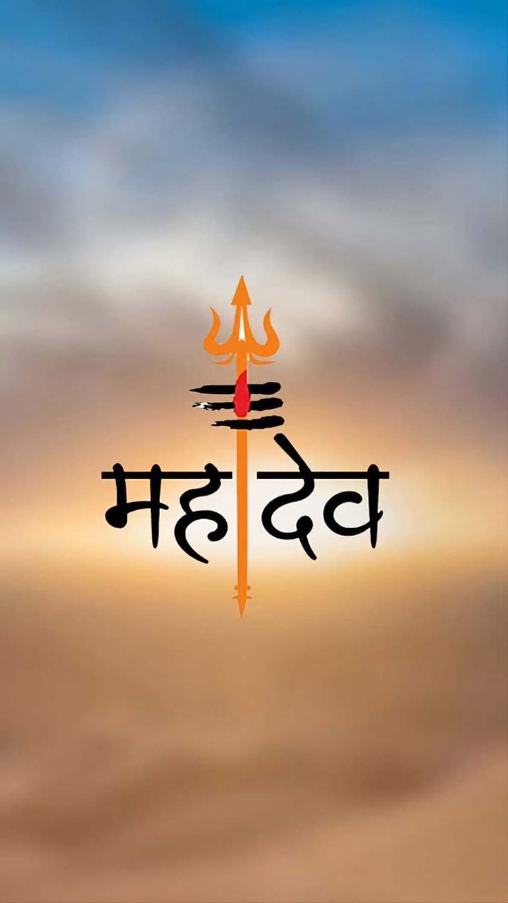 Mahadev IPhone 4K Wallpapers Top Free Mahadev IPhone 4K Backgrounds Mahadev IPhone 4K Wallpapers Top Free Mahadev IPhone 4K Backgrounds