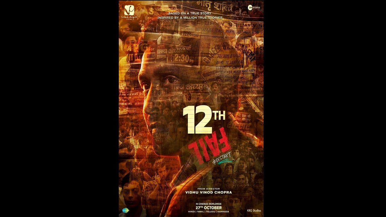 12th Fail Wallpapers - Top Free 12th Fail Backgrounds - WallpaperAccess