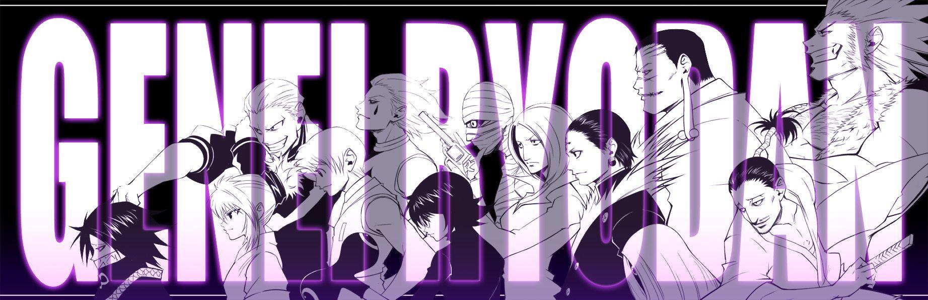 Gen'ei Ryodan Wallpapers - Top Free Gen'ei Ryodan Backgrounds ...