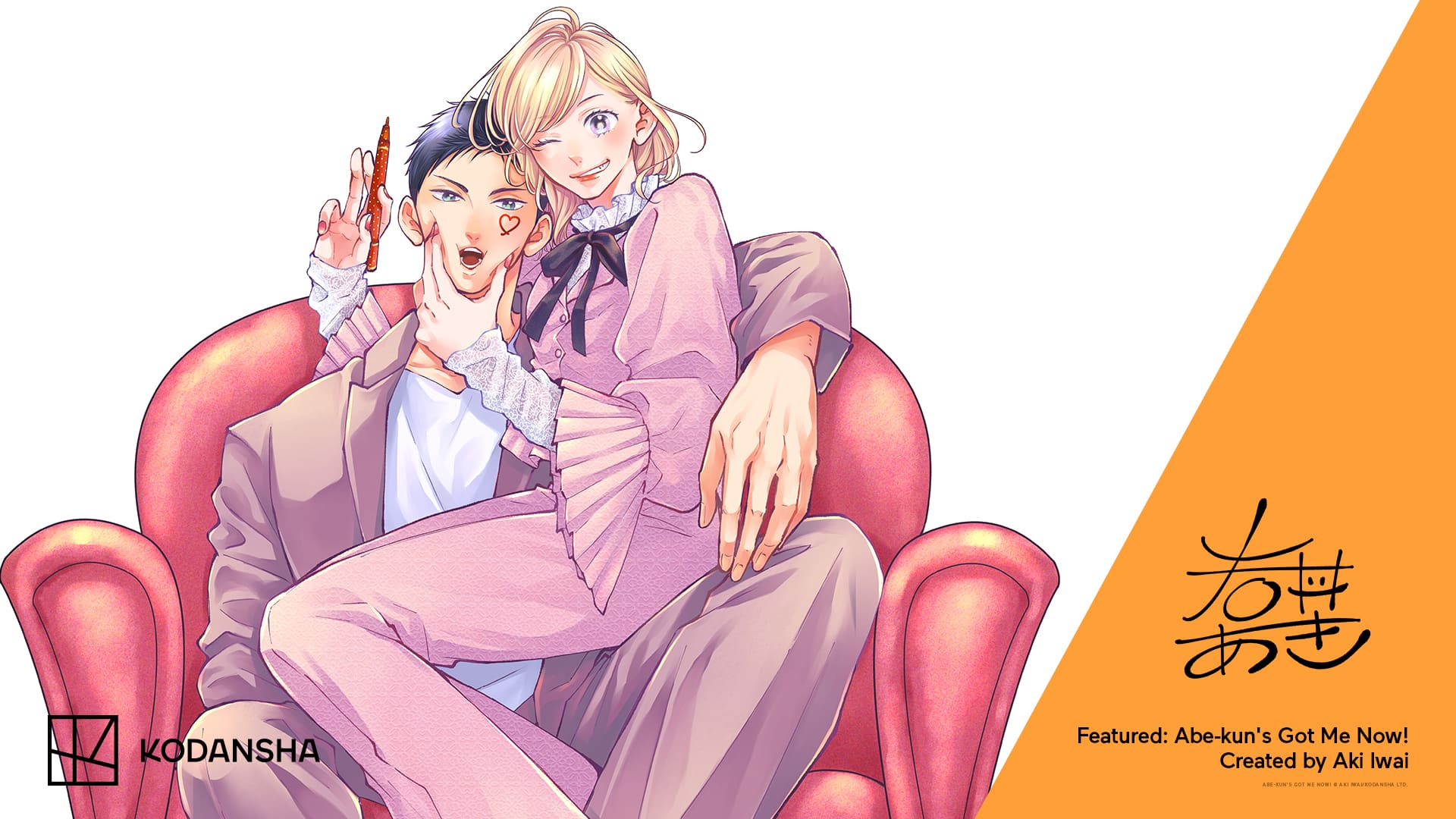 A Sign of Affection Wallpapers - Top Free A Sign of Affection ...